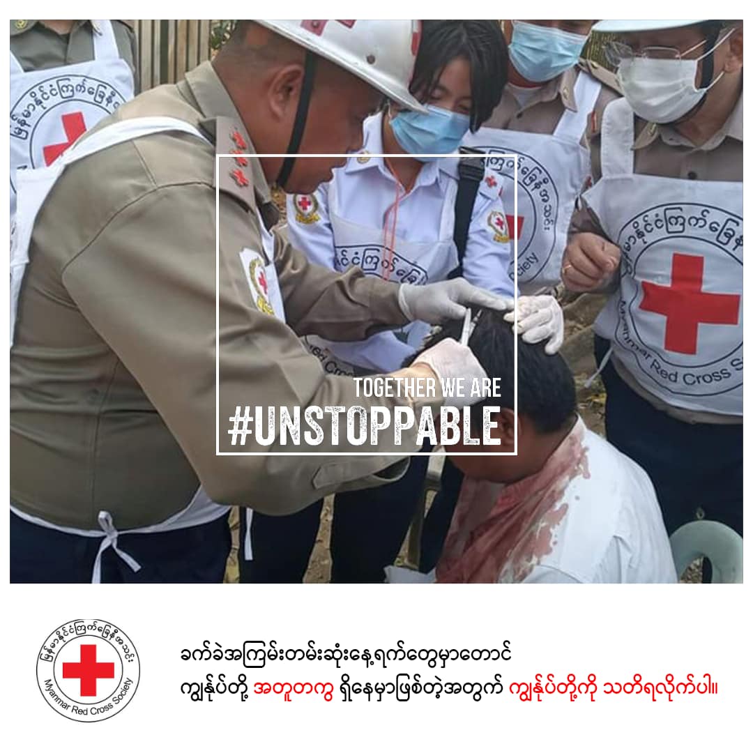 ကမ္ဘာ့ကြက်ခြေနီနေ့ | Myanmar Red Cross Society (MRCS)